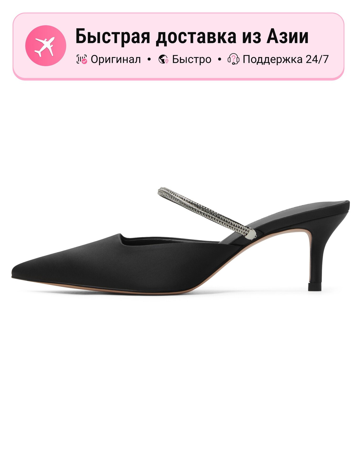 Тапочки CHARLES & KEITH CHARLES&KEITH