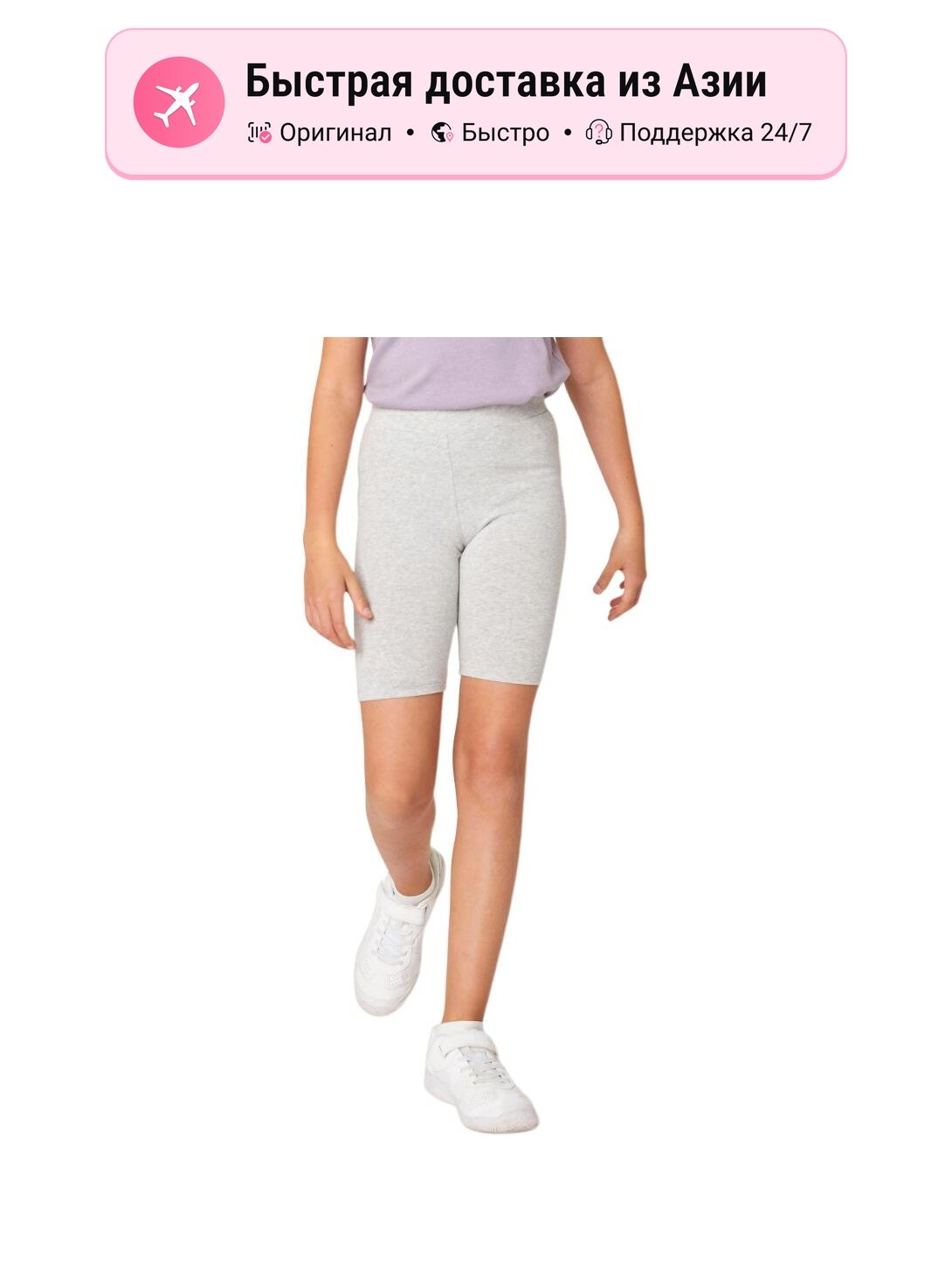 Шорты Decathlon Moderate, комплект 1 шт.