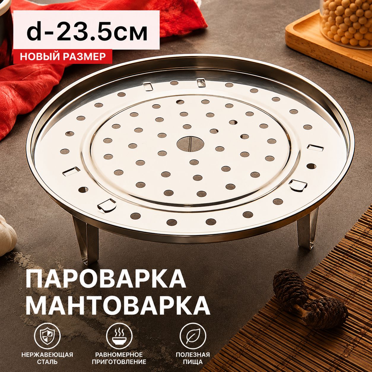 Мантоварка 1 ярус 11 л нержавеющая сталь, Артикул: 5987703405