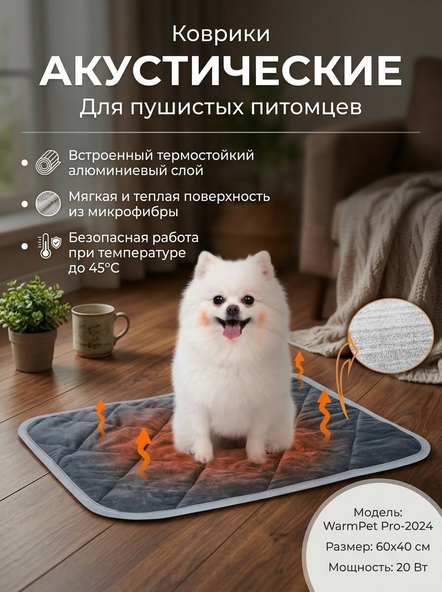 Самонагревающийся коврик для кошек и собак с алюминиевой фольгой внутри, размер 72×115 см, зимний утепленный коврик без электричества