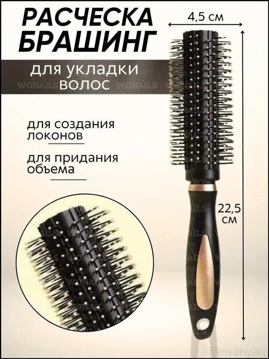 Набор расческов — фото 1