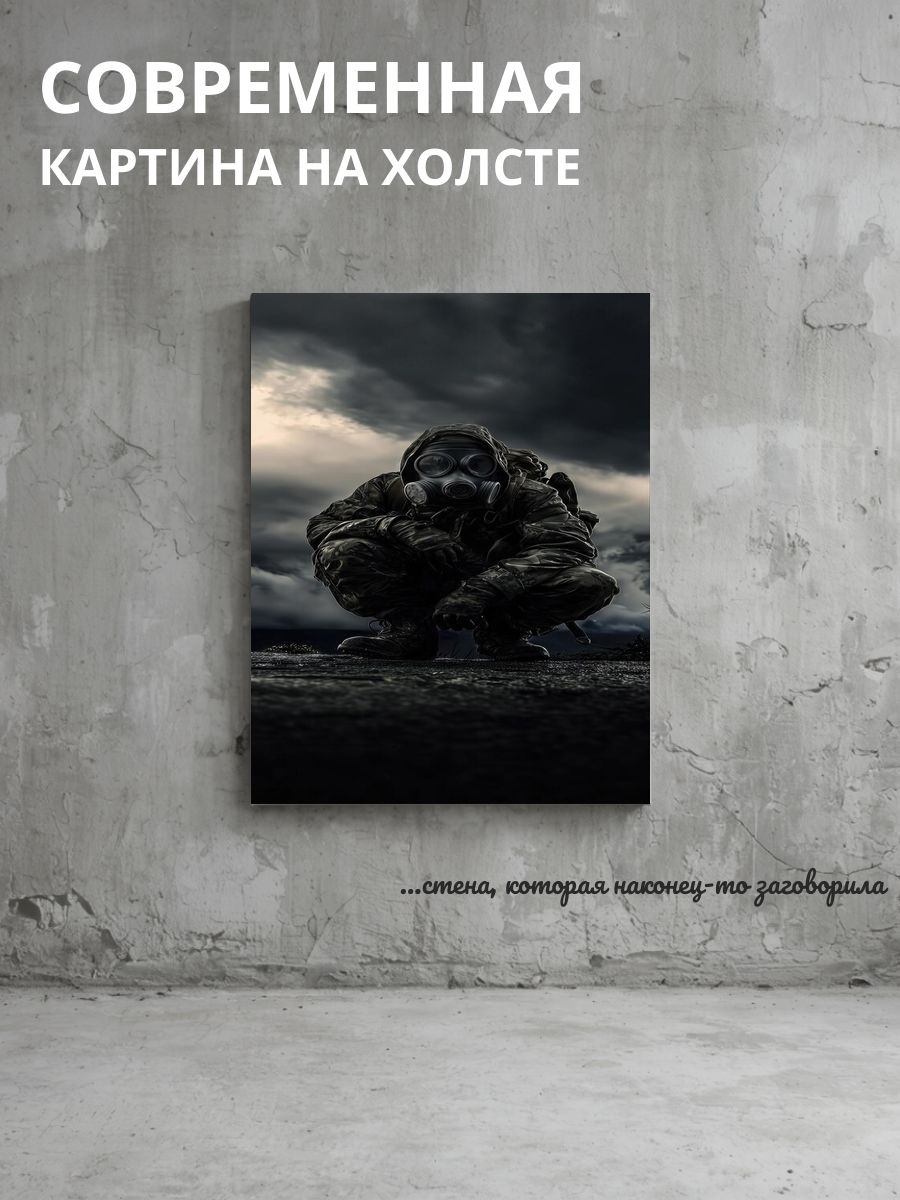 Картина на холсте Человек в противогазе в зоне 50x70 см