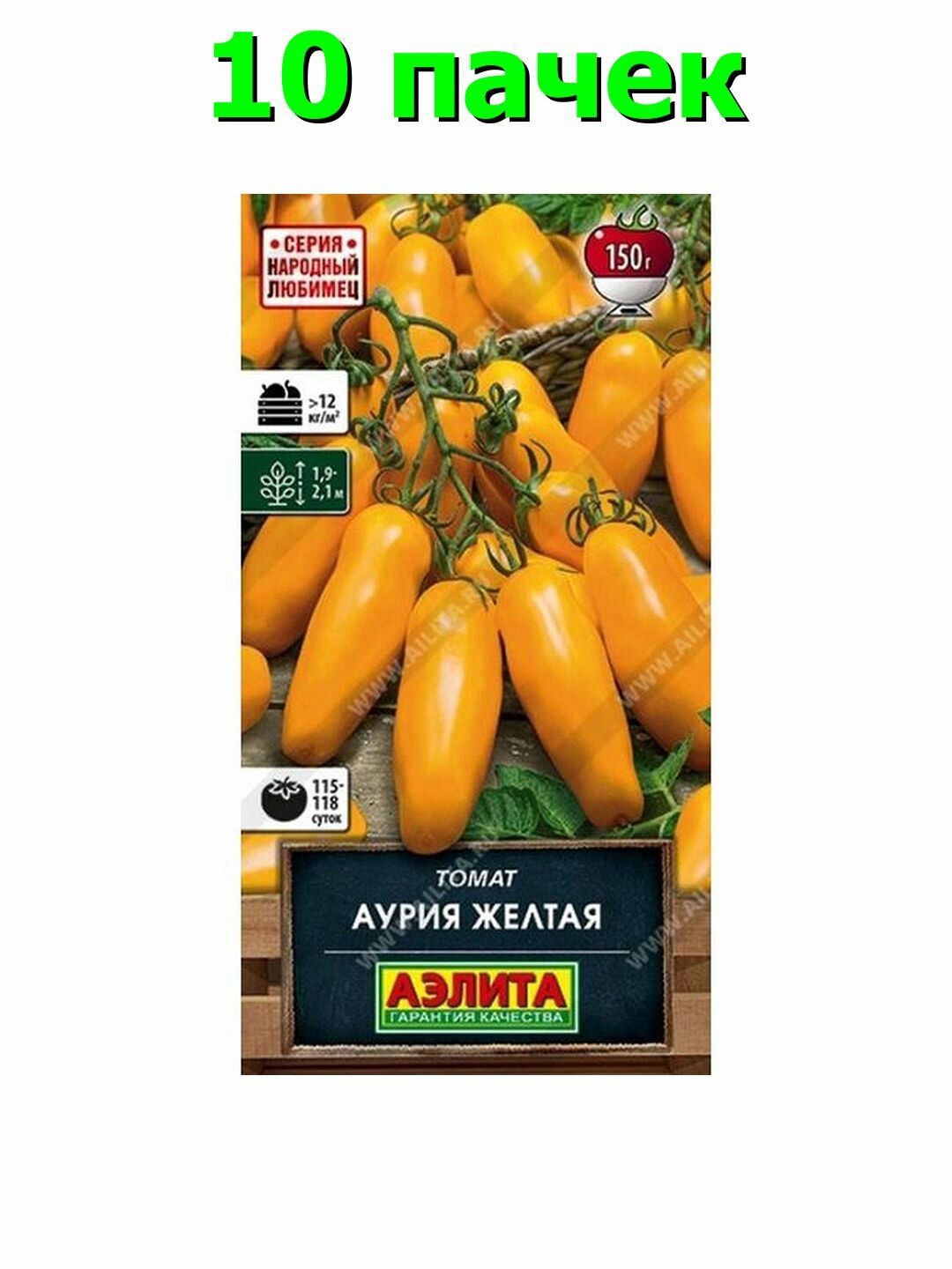 Семена Томат Аурия желтая, высокорослый, позднеспелый, Аэлита - Народный любимец, 1 пачка - 20 семян