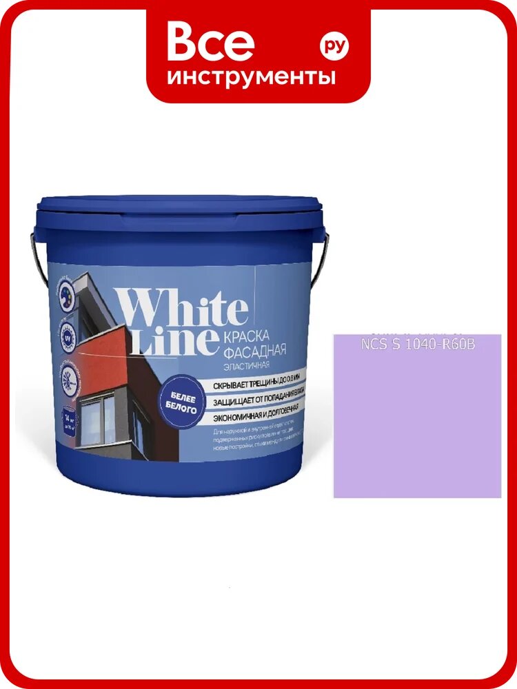 Краска White Line ВД эластичная 1040 R 60 B ведро 0,9 л, 1,3 кг 4690417114023