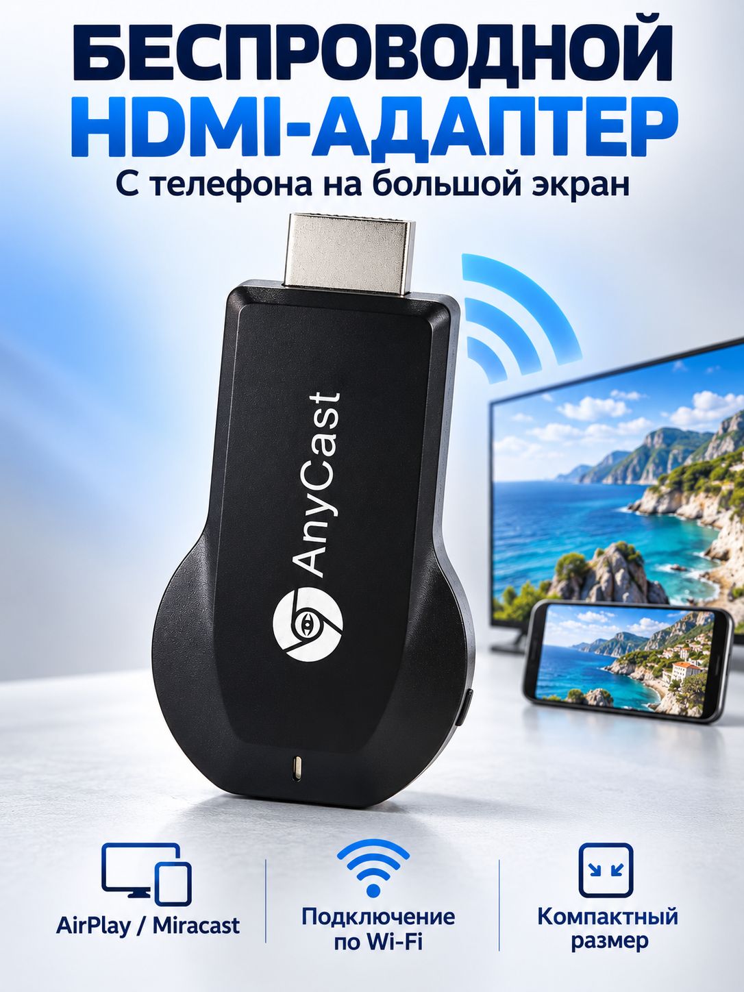 Уличный беспроводной проектор, оснащенный экраном высокой четкости 4K, сетевым контроллером и медиаплеером.