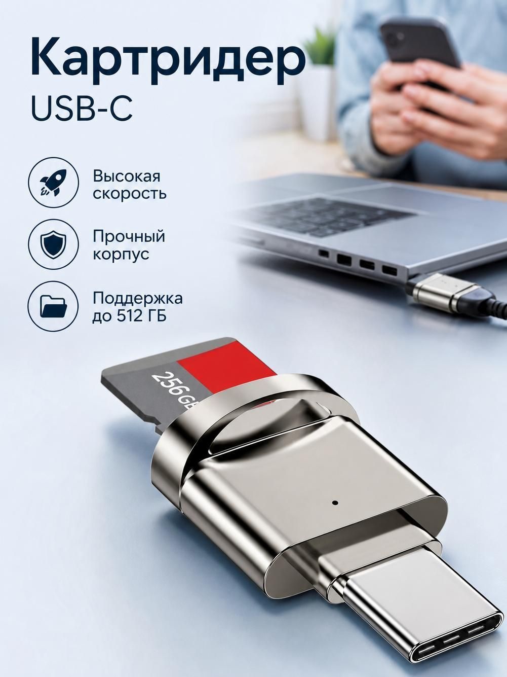 Крепление для устройств умного дома