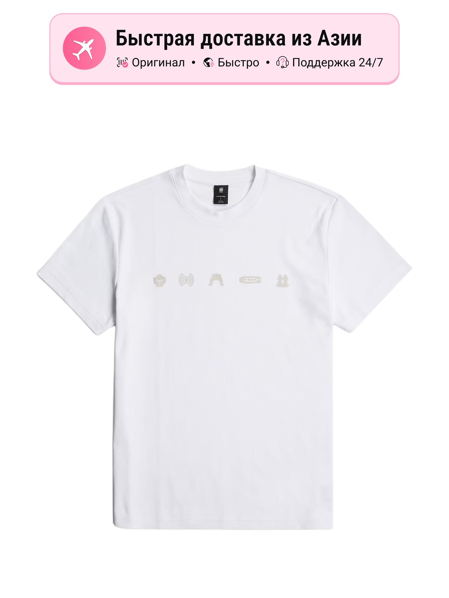 Футболка G-Star RAW G-STAR RAW 1372185092
