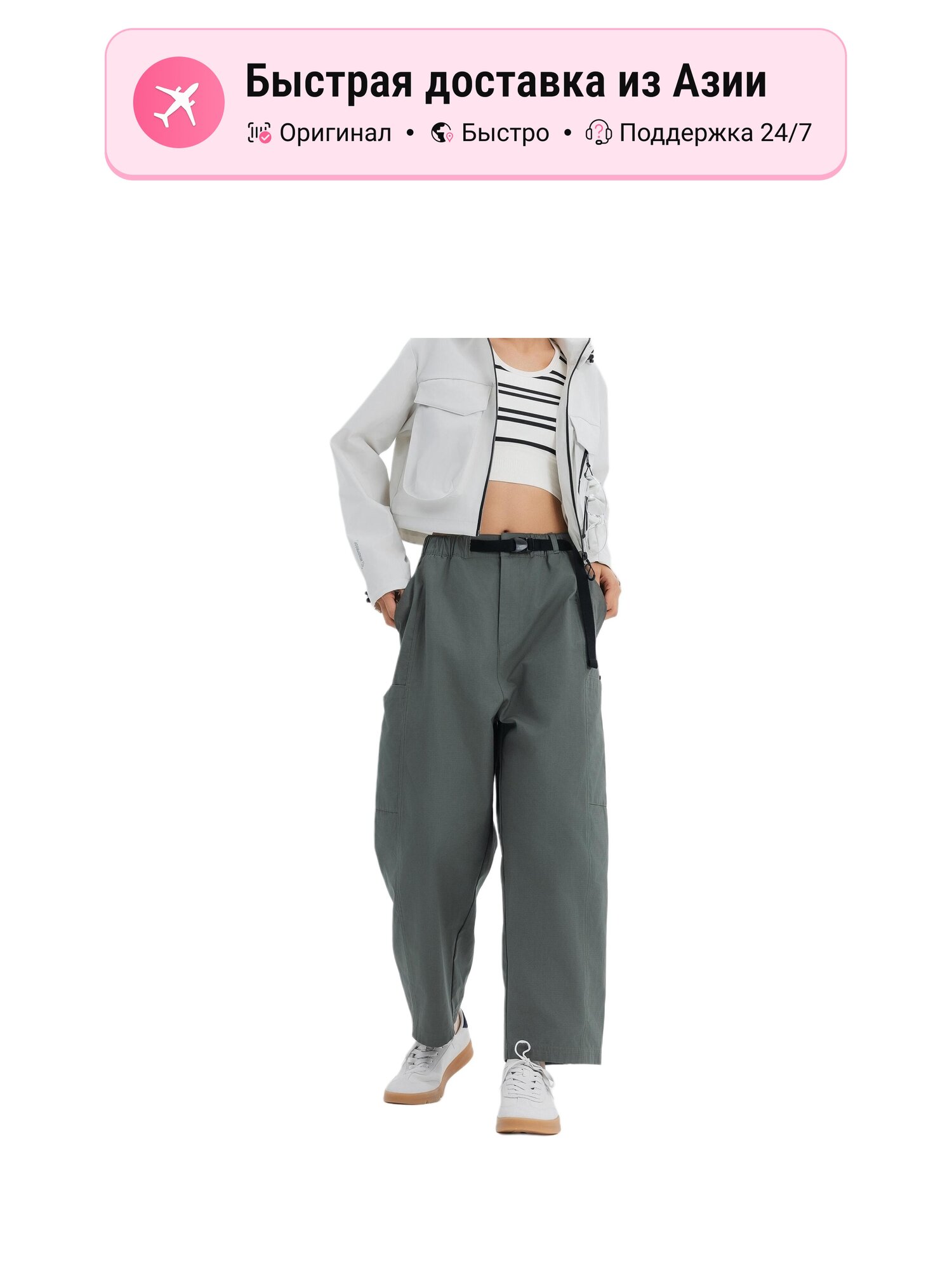 Брюки Decathlon DECATHLON