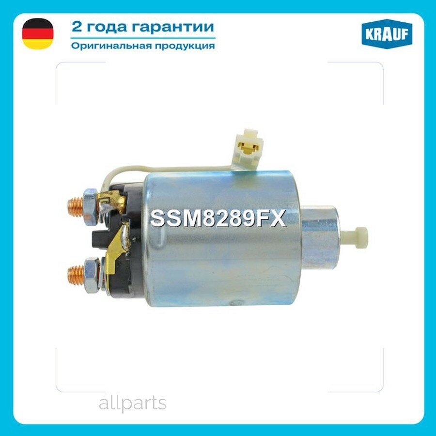 KRAUF SSM8289FX Втягивающее реле стартера