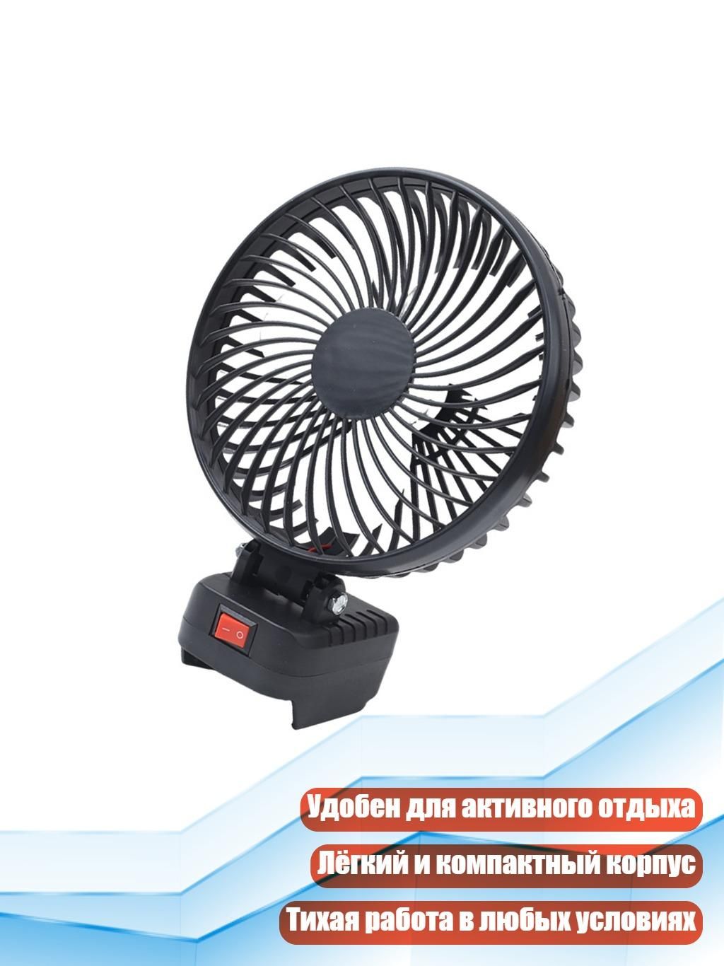 Вентилятор 9CC402994_CY10_9CC402994-A_CY10, разноцветный