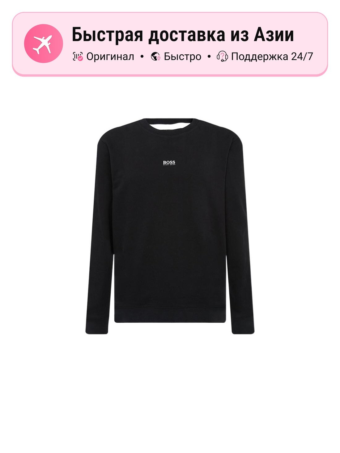Толстовка  Regular Fit, 1 шт.