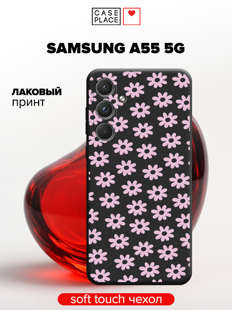 Чехол на Samsung Galaxy A55 5G / Самсунг А55 5G с принтом "Розовый цветочный узор"