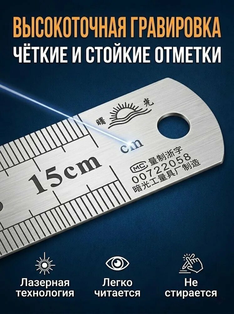 Провод измерительный 15 см