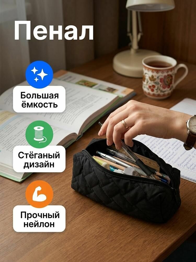 Однотонная минималистичная сумка для хранения канцелярских принадлежностей, пенал