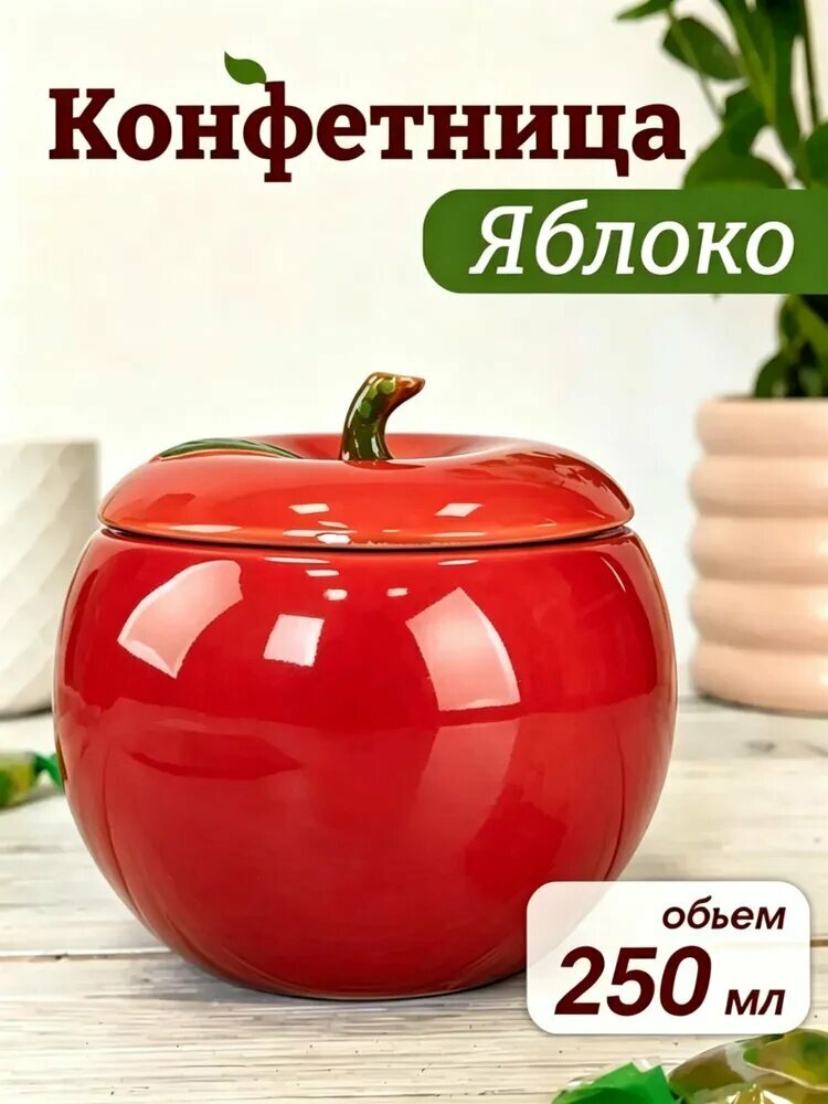 Креманка, диаметр 8.8 см, 1 шт