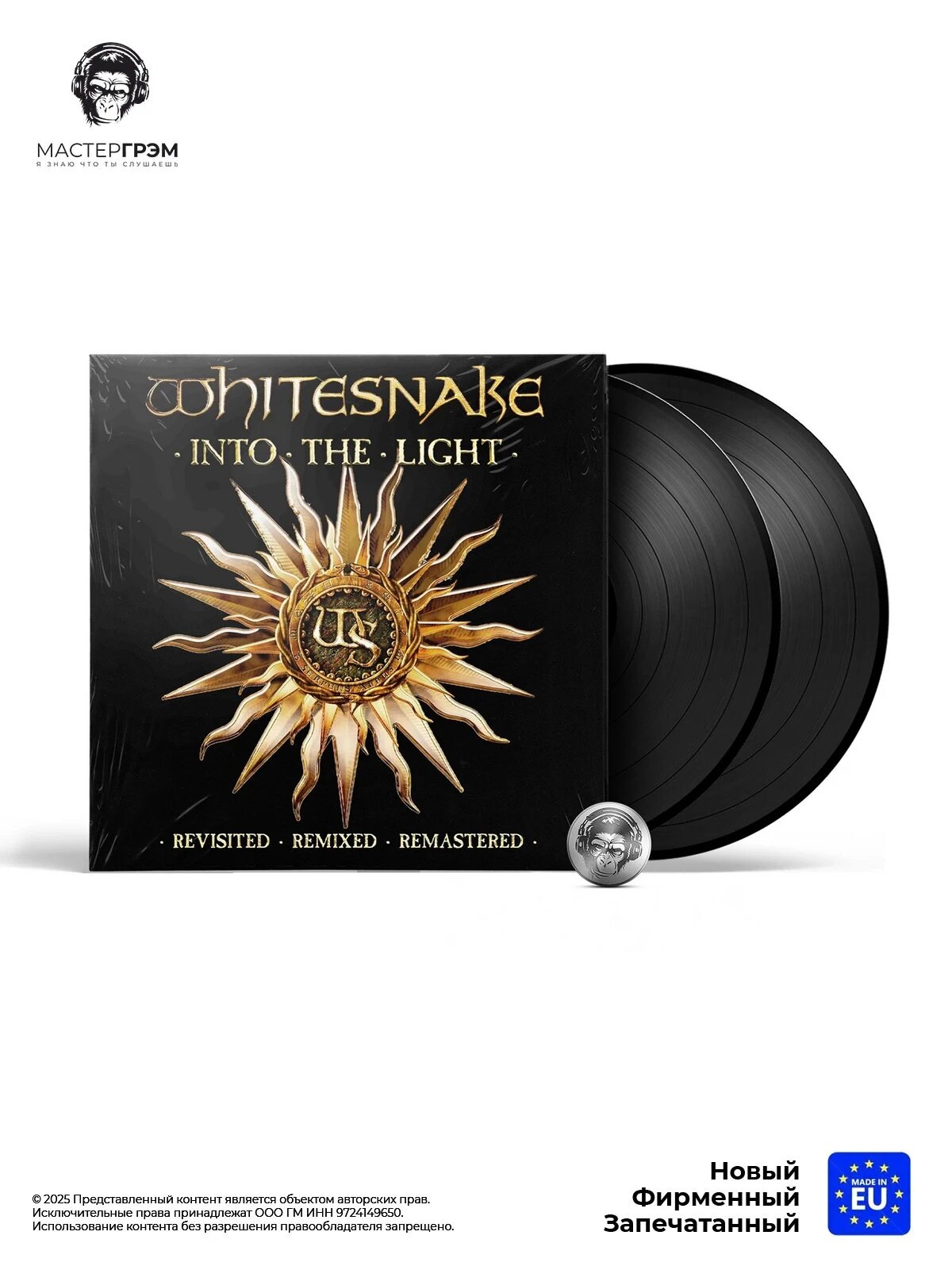 Виниловая пластинка Whitesnake - Into The Light (2LP) 2024