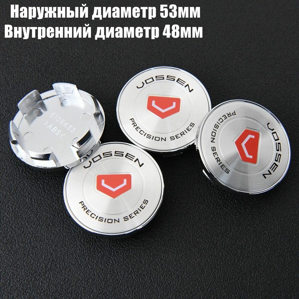 Колпачки на литые диски 53мм/48мм/9мм комплект 4 шт VOSSEN Наклейка Заглушки ступицы пластик Хром