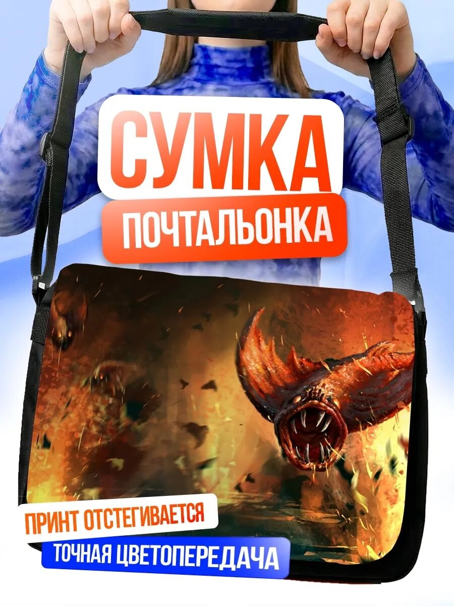 Сумка