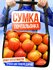 Сумка кросс-боди , черный