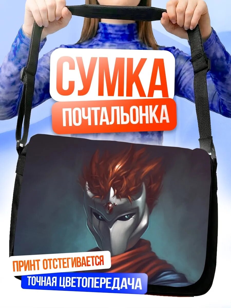 Сумка