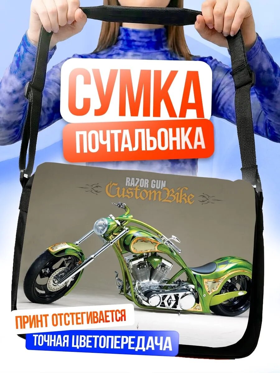 Сумка зеленый кастомный байк