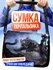 Сумка , черный