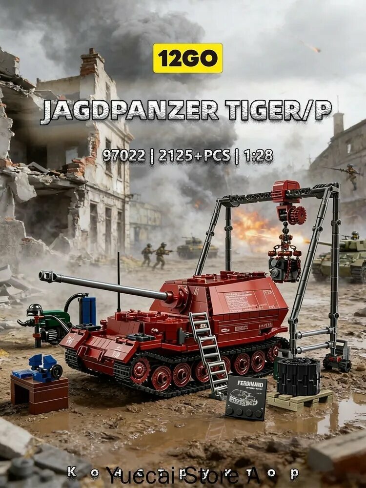 Конструктор 12GO 97022: армейская серия: танк "Фердинанд" (Jagdpanzer Tiger/P)-Коллекционное издание, 1:28 Немецкая бронированная машина, WW II Военная Техника, Детский военный набор (2125 деталей)