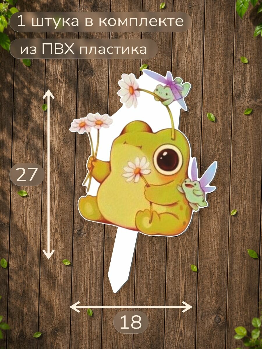 Фигурки для сада Лягушка — фото 1