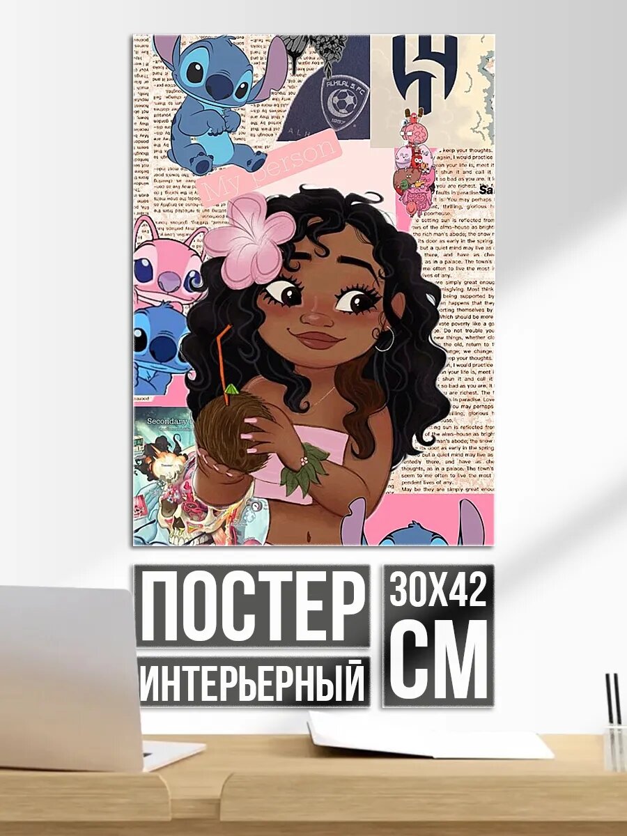 Плакат постер Моана и Стич