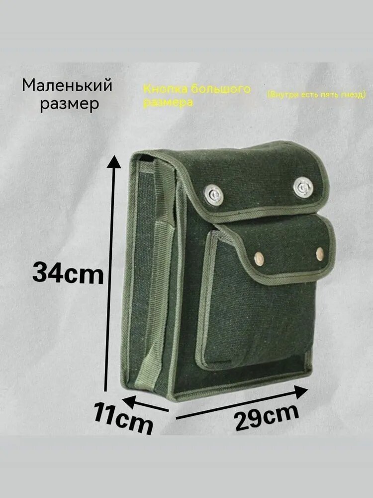 Эксклюзивная сумка для хранения инструментов электрика и сантехника, комплект ремонтный на одно плечо, где могут быть размещены ключи и фонарик