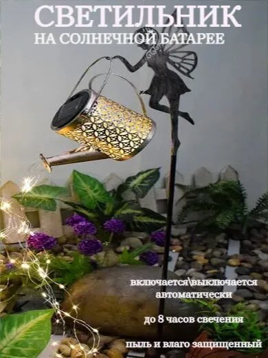 Уличный светильник, Без цоколя, количество ламп:36шт
