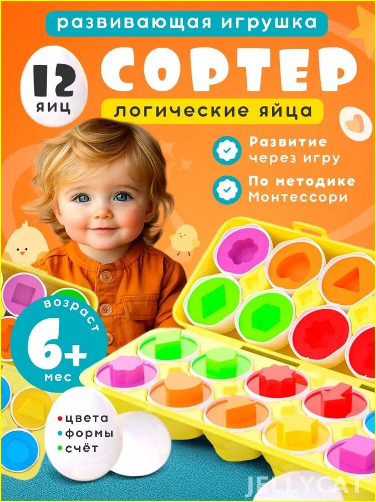 Сортер