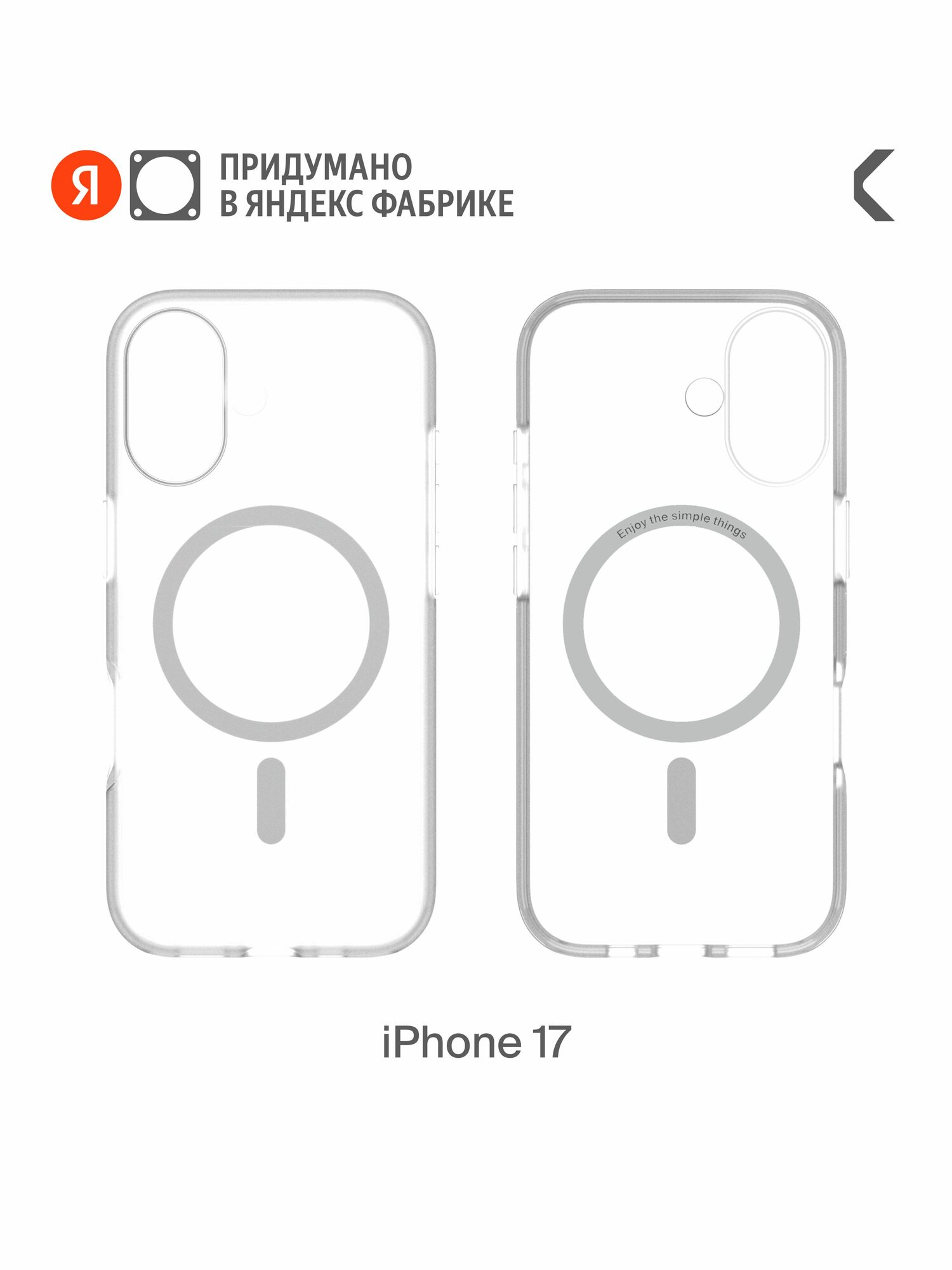 Прозрачный Чехол COMMO Clear для iPhone 17 с поддержкой беспроводной зарядки, Матовый