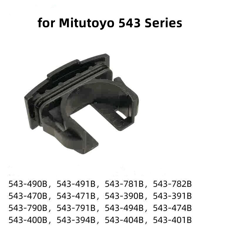 Крепление Mitutoyo 543 Series, черное