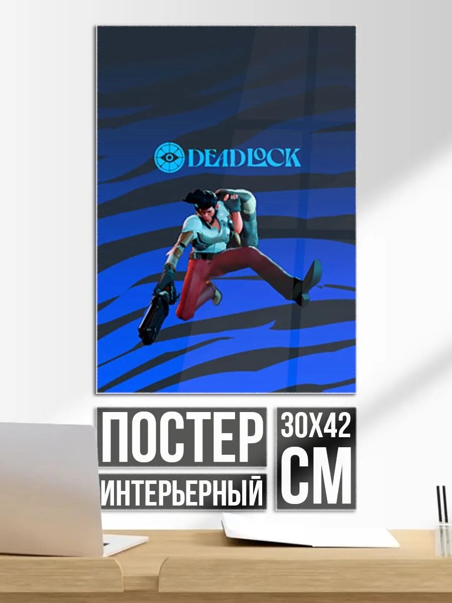 Постер на стену Deadlock Shiv