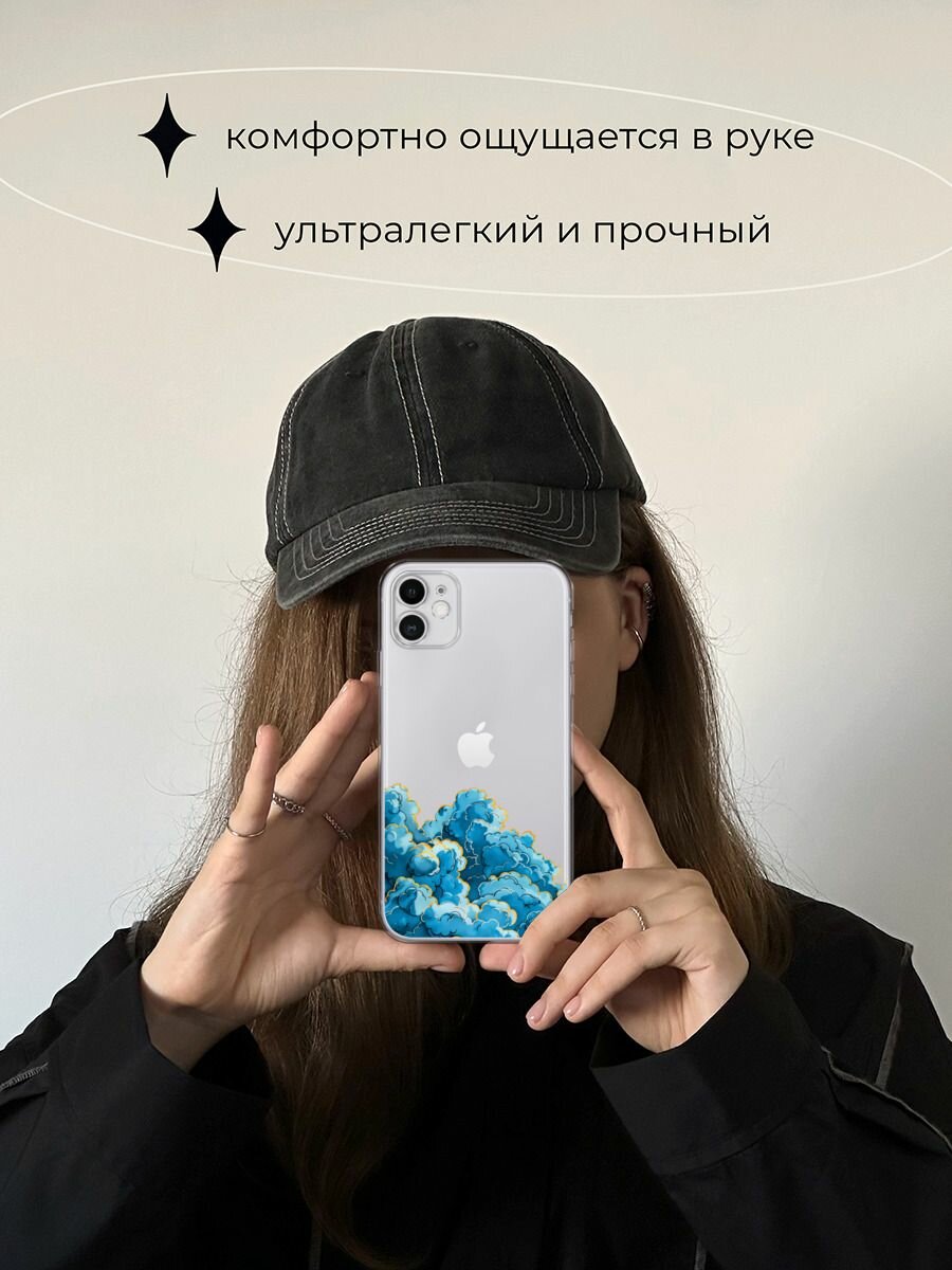 Чехол на Apple iPhone 11 / Айфон 11 с принтом Звезда и облака, прозрачный — фото 1