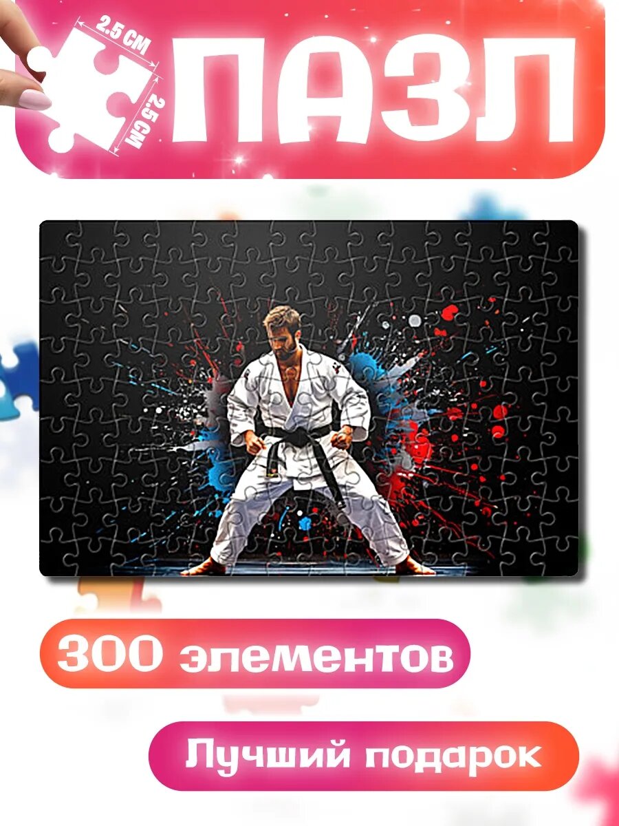 Пазлы для детей и взрослых Дзюдоист на черном