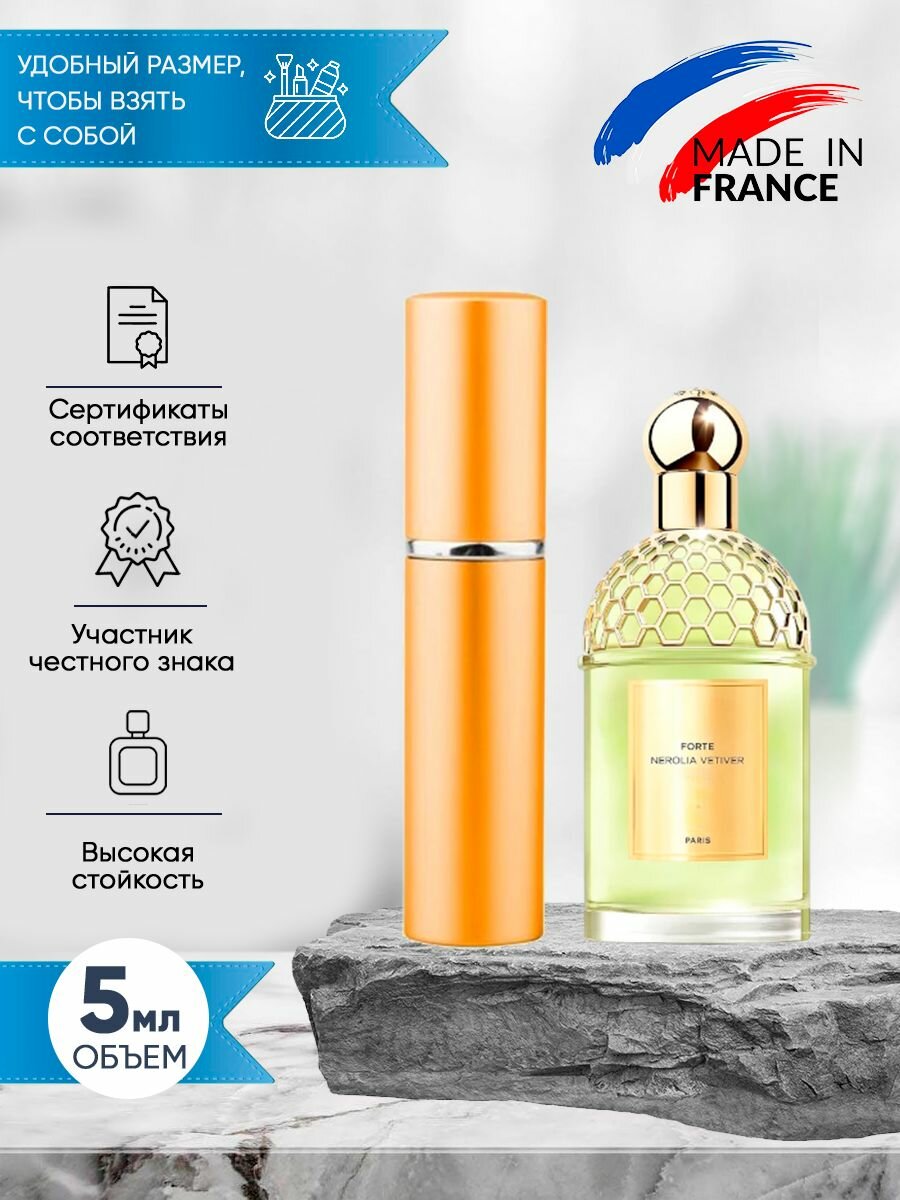 Forte Nerolia Vetiver духи женские стойкие 5мл
