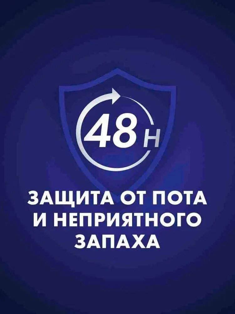 Дезодорант 70 мл — фото 1