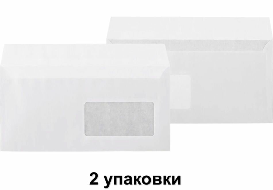 Комус Конверт Е65, стрип, белый 110х220 мм, 80г, 50 шт, 2 уп