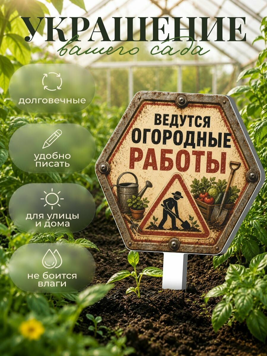 Фигурки для сада Сад - Огород — фото 1