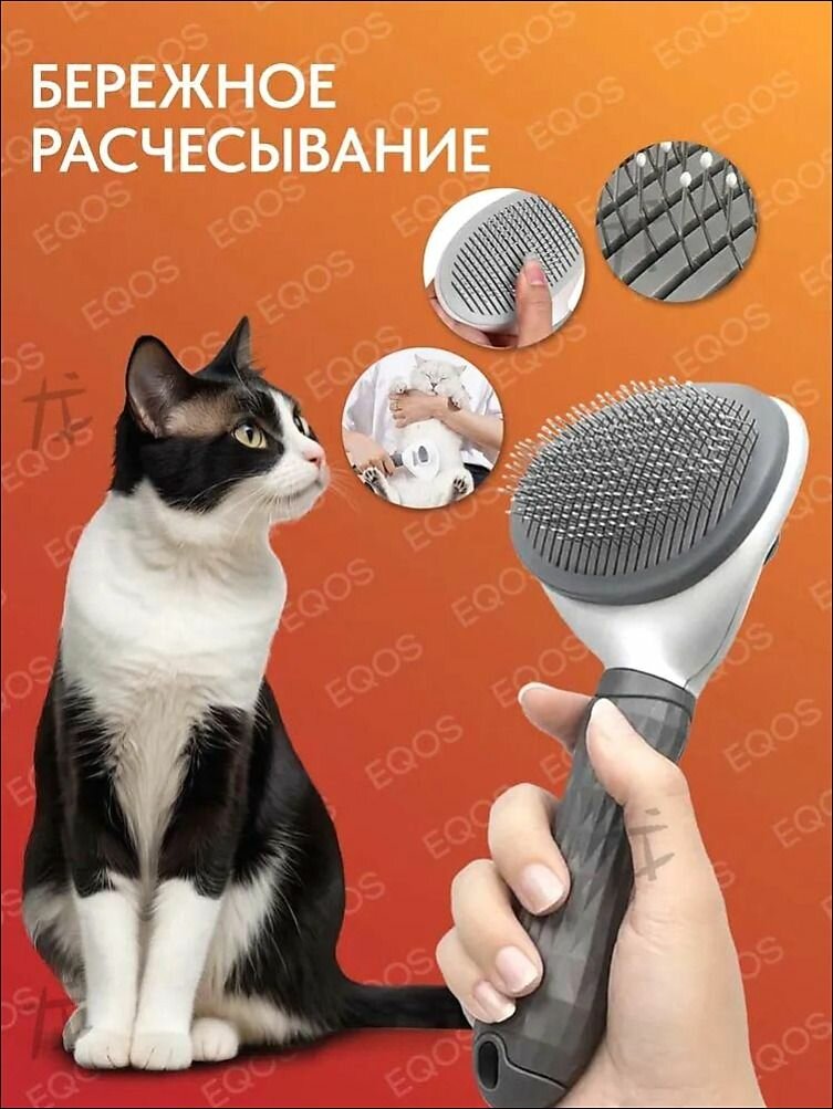 Универсальная щетка для кошек и собак, удаляющая шерсть, волшебная расческа для ухода за питомцами — фото 1