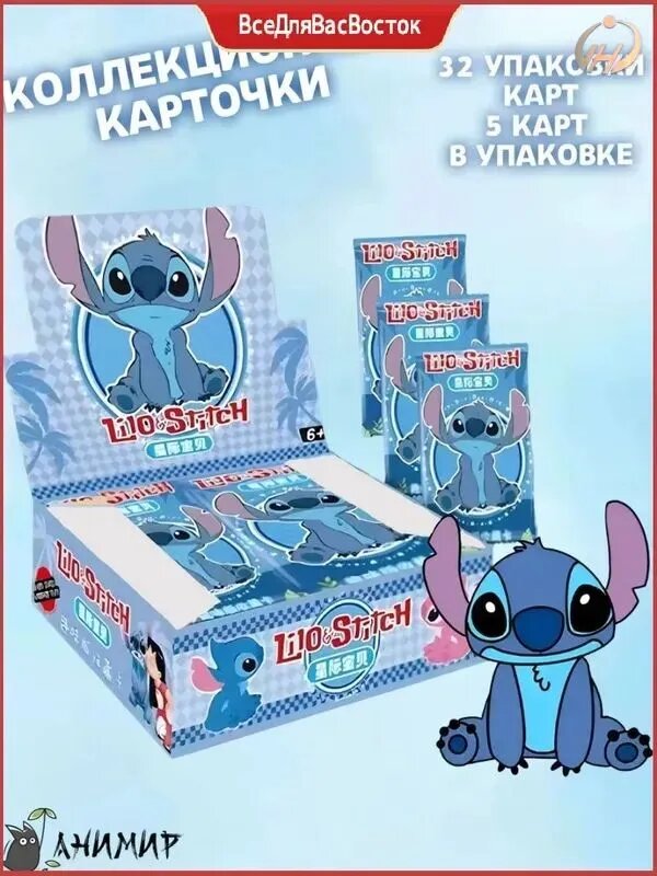 Карточка коллекционная