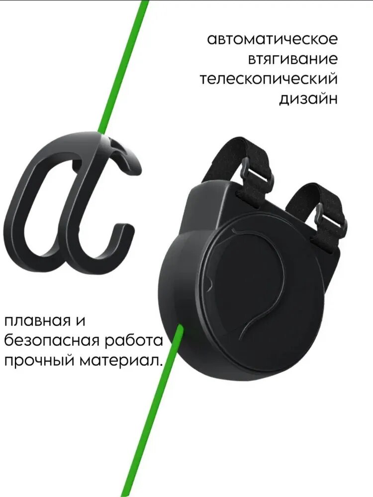 Трос буксировочный — фото 1