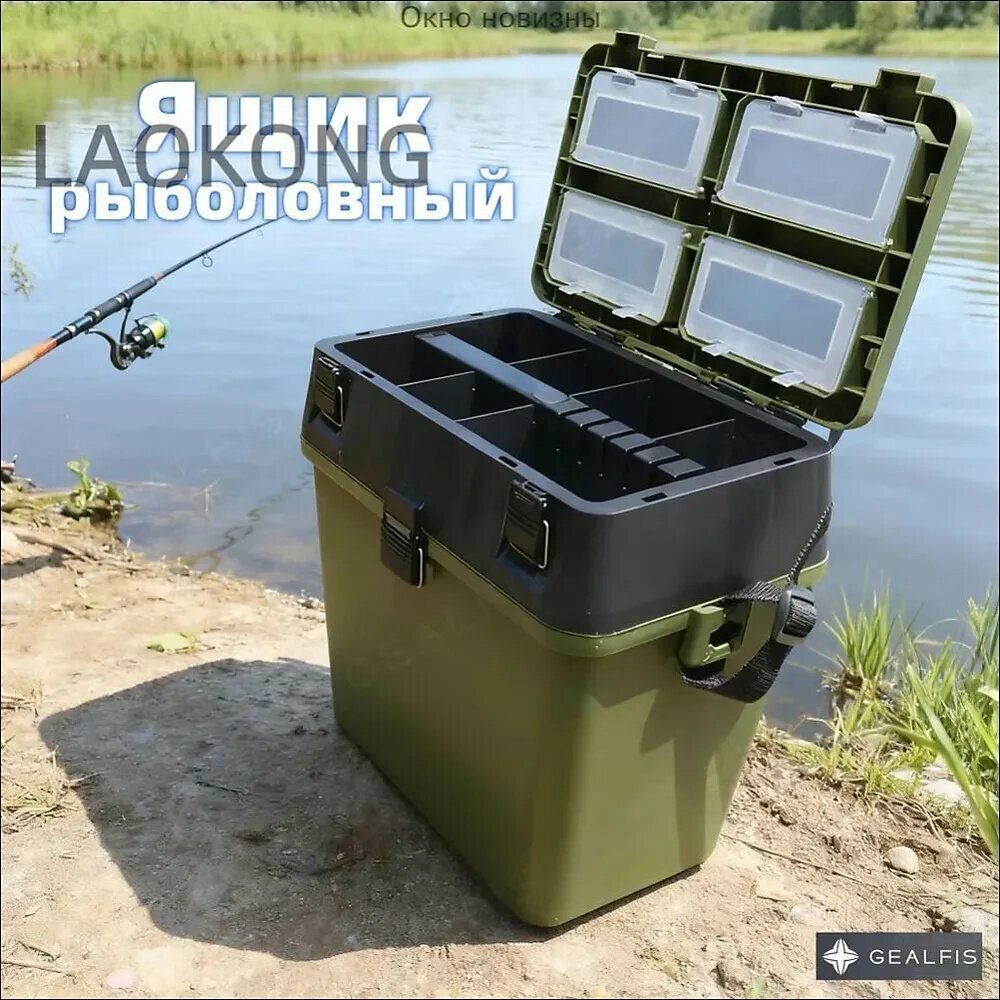 Удобный зимний ящик для рыбалки с отсеками и пенкой-35.5 см, 22.5 см