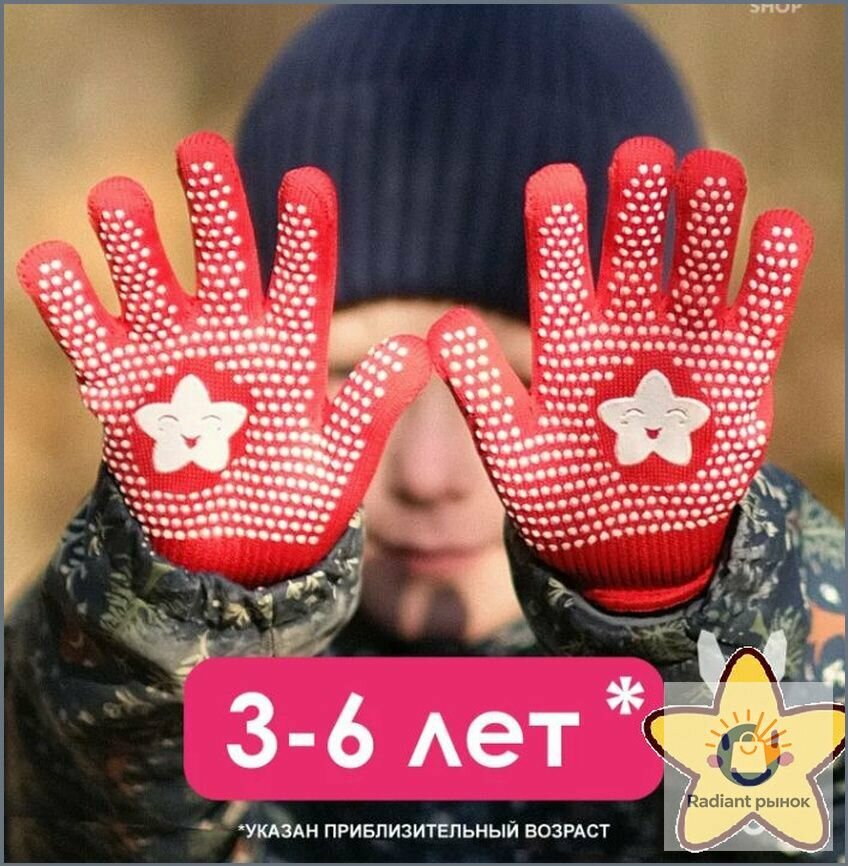 Перчатки хозяйственные, размер S
