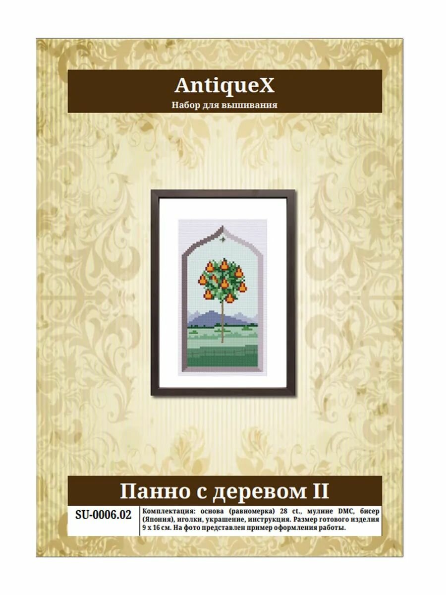 Набор для вышивания "Панно с деревом II" (9 x 16 см.)
