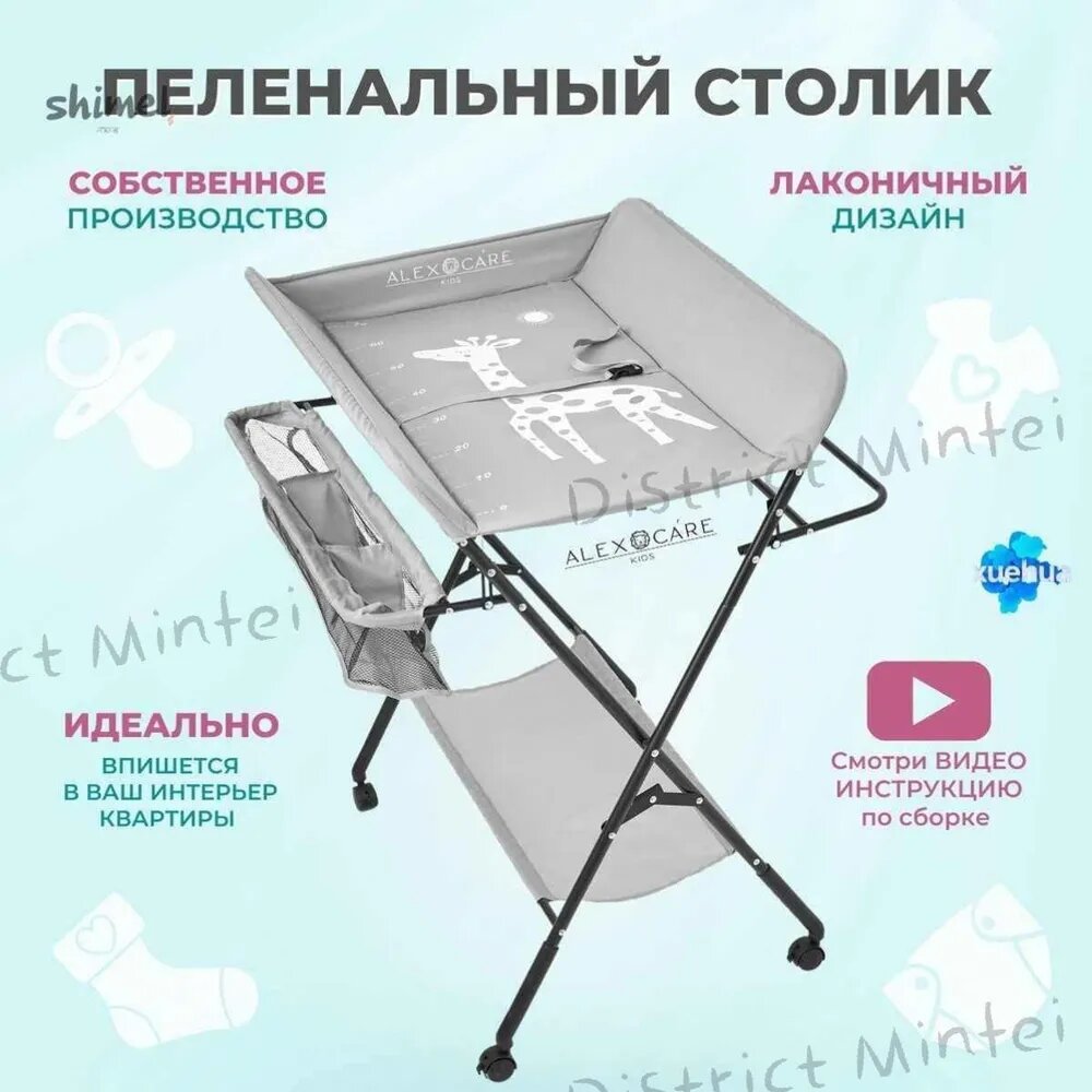 Комод, 48х77x80 см
