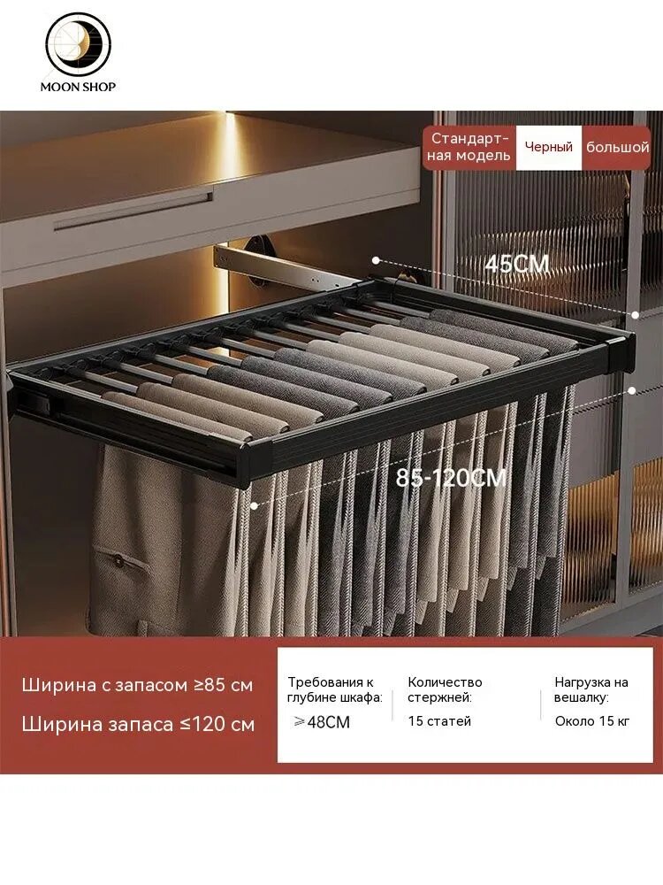 Гардеробная система