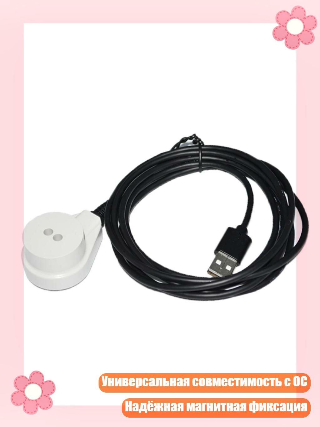 USB-адаптер CP2102 для ИК-интерфейса